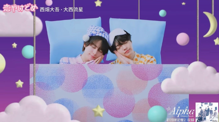 なにわ男子3rdアルバム「＋Alpha」収録曲「恋やけどめ」タイトルの意味や歌詞は？ | 大人なにふぁむブログ